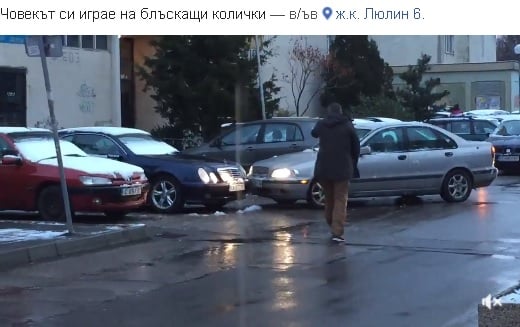 Галерия: Само в БЛИЦ! ВИДЕО от столичния квартал „Люлин“ 6 втрещи ...